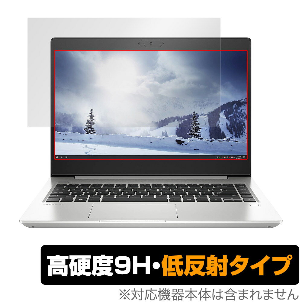 日本HP「HP mt22 Mobile Thin Client」に対応した9H高硬度の液晶保護シート！ 映り込みを抑える低反射タイプの OverLay 9H Plus(オーバーレイ 9H プラス)！ 耐久性に優れた表面硬度9Hのシートでしっ...