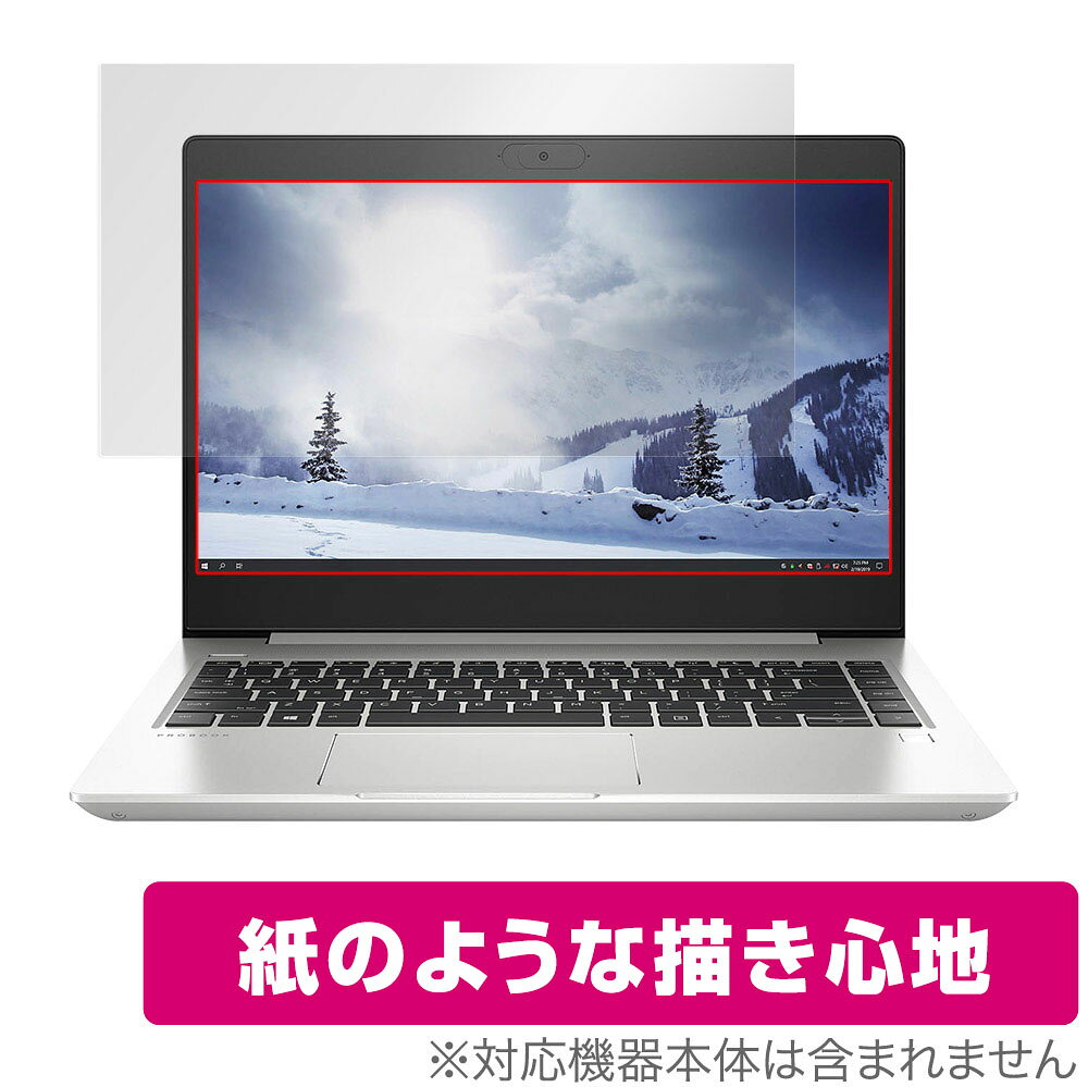 日本HP「HP mt22 Mobile Thin Client」に対応した紙に書いているような描き心地の液晶保護シート！ 書き味向上紙のようなタイプ OverLay Paper(オーバーレイ ペーパー)！ 表面の特殊加工により、まるで紙に書...