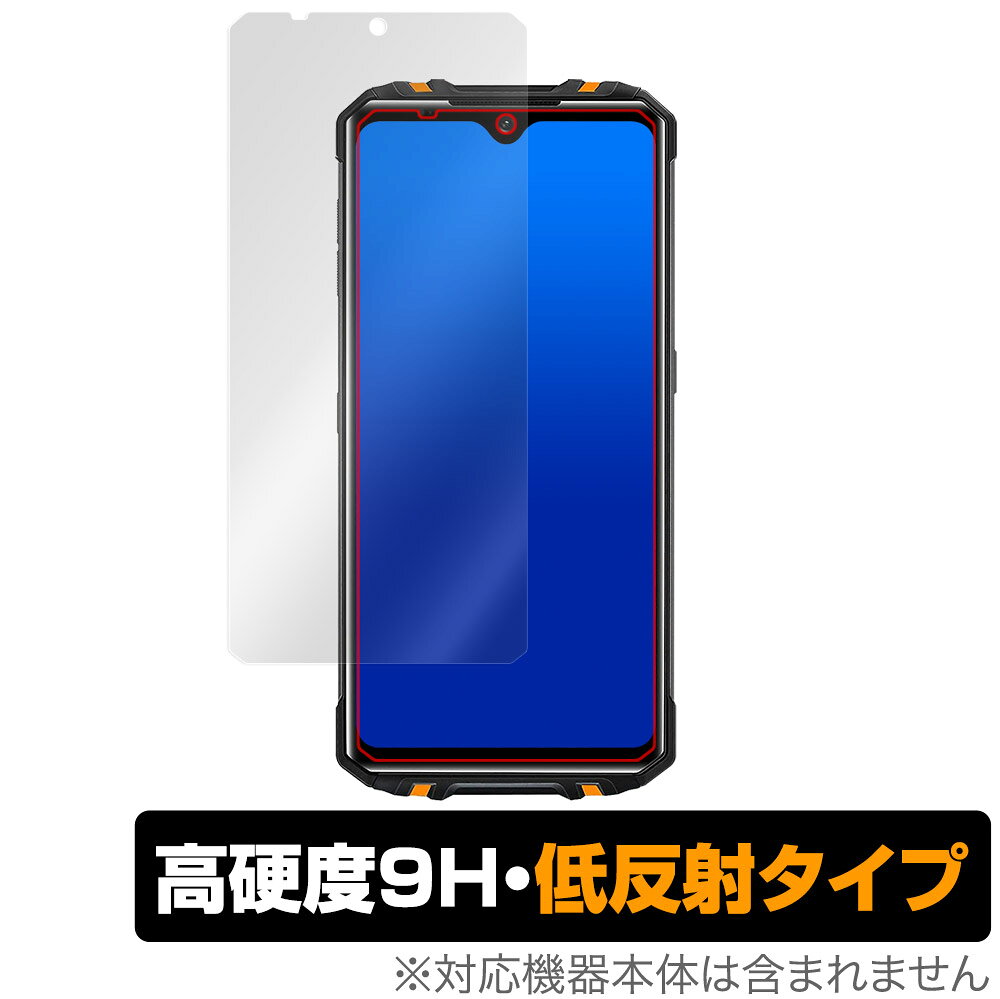 オウキテル「OUKITEL WP8 Pro」に対応した9H高硬度の液晶保護シート！ 映り込みを抑える低反射タイプの OverLay 9H Plus(オーバーレイ 9H プラス)！ 耐久性に優れた表面硬度9Hのシートでしっかり保護します。 指...