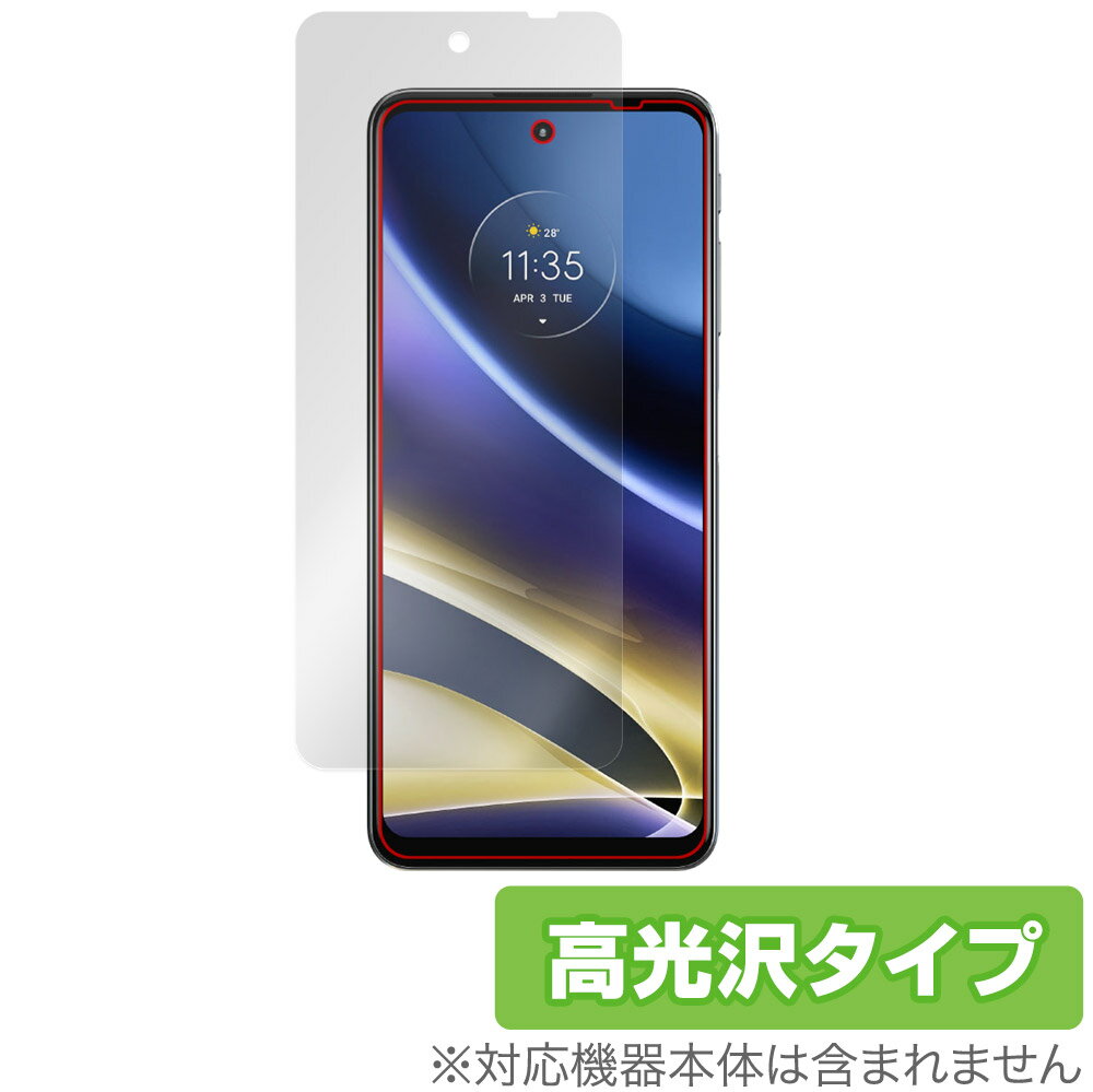 モトローラ「MOTOROLA moto g52j 5G」に対応した透明感が美しい液晶保護シート！ 高光沢タイプ OverLay Brilliant(オーバーレイ ブリリアント)！ 液晶画面の汚れやキズ付き、ホコリからしっかり保護します。 ガ...