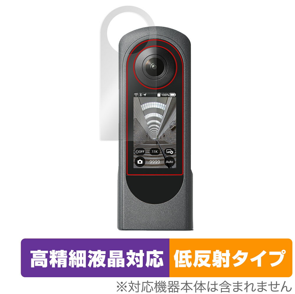 リコー「RICOH THETA X」に対応した映り込み・にじみを抑える液晶保護シート！ 高精細液晶対応・低反射タイプ OverLay Plus Lite(オーバーレイ プラス ライト)！ 液晶画面の汚れやキズ付き、ホコリからしっかり保護しま...