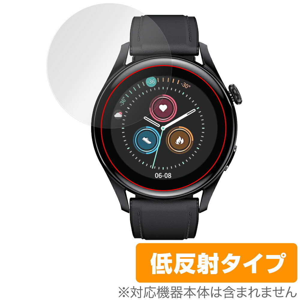 「スマートウォッチ T33S」に対応した映り込みを抑える液晶保護シート！ 低反射タイプ OverLay Plus(オーバーレイ プラス)！ 液晶画面の汚れやキズ付き、ホコリからしっかり保護します。 指紋がつきにくく蛍光灯や太陽光の映りこみを...