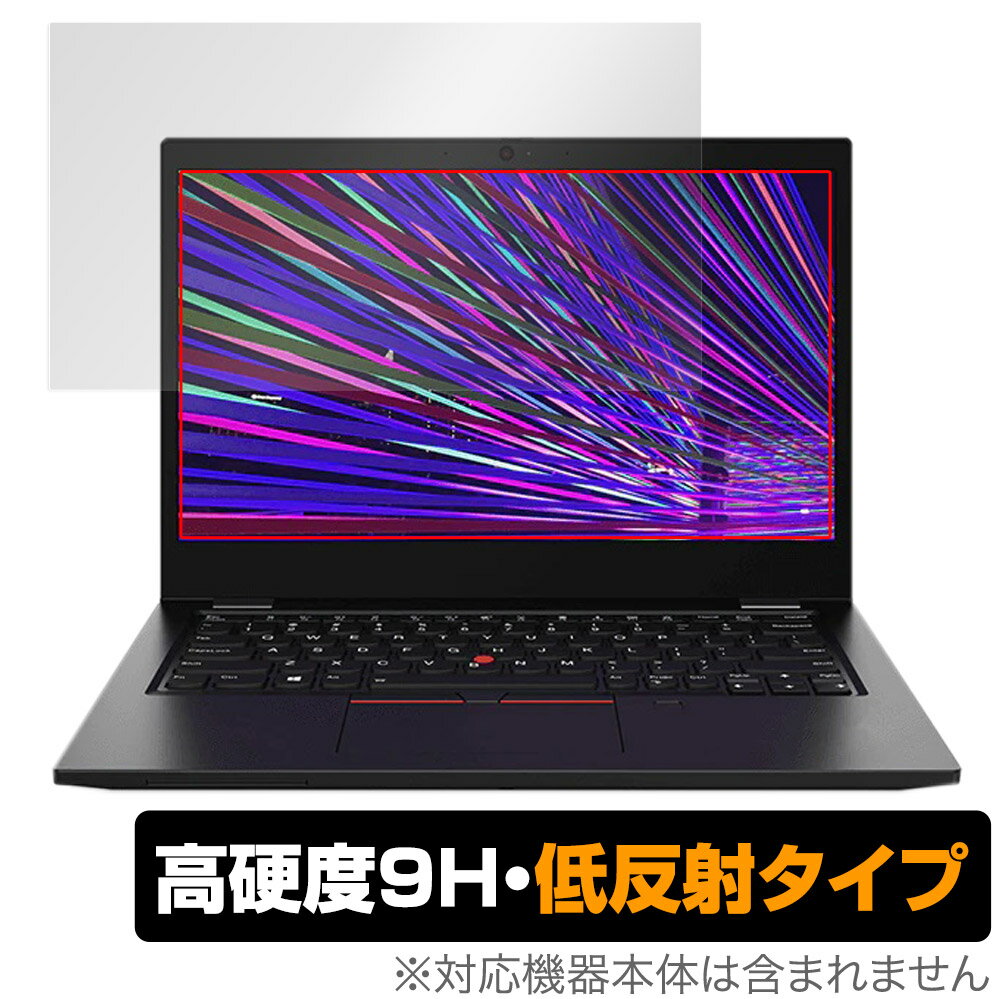 レノボ「Lenovo ThinkPad L13」に対応した9H高硬度の液晶保護シート！ 映り込みを抑える低反射タイプの OverLay 9H Plus(オーバーレイ 9H プラス)！ 耐久性に優れた表面硬度9Hのシートでしっかり保護します。...