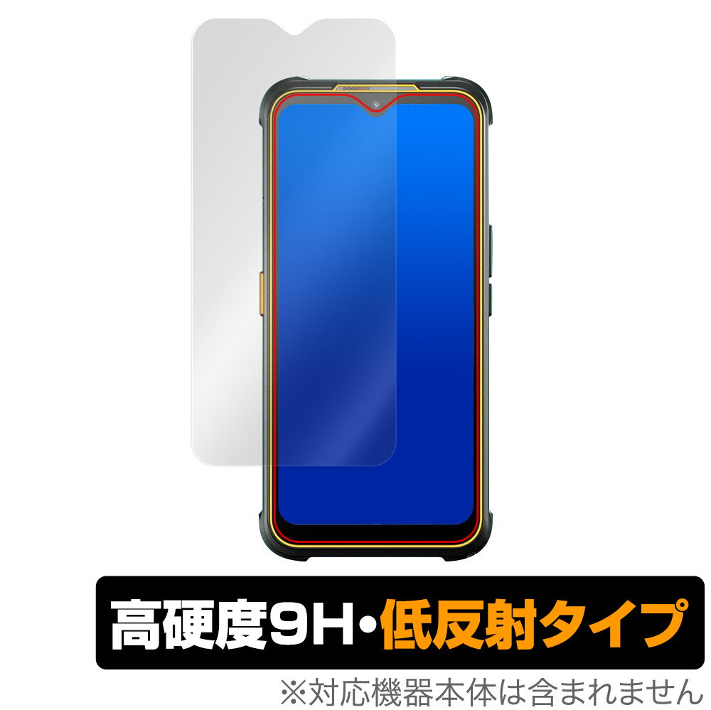 「AGM Glory G1S」に対応した9H高硬度の液晶保護シート！ 映り込みを抑える低反射タイプの OverLay 9H Plus(オーバーレイ 9H プラス)！ 耐久性に優れた表面硬度9Hのシートでしっかり保護します。 指紋がつきにくく...