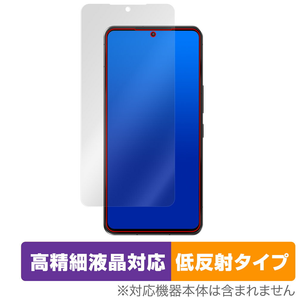 シャープ「SHARP AQUOS R7」NTTドコモ「AQUOS R7 SH-52C」ソフトバンク「AQUOS R7 A101SH」に対応した映り込み・にじみを抑える液晶保護シート！ 高精細液晶対応・低反射タイプ OverLay Plus ...