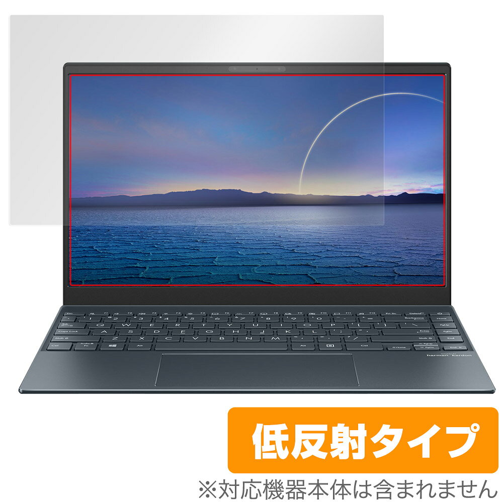 エイスース「ASUS Zenbook 13 OLED UX325EA」に対応した映り込みを抑える液晶保護シート！ 低反射タイプ OverLay Plus(オーバーレイ プラス)！ 液晶画面の汚れやキズ付き、ホコリからしっかり保護します。 指...