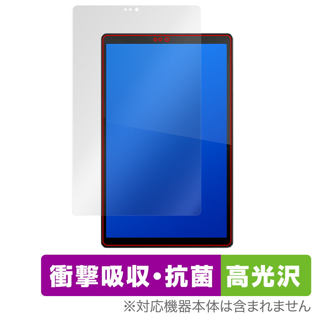 レノボ「Lenovo Tab B10 HD (2nd Gen)」に対応した衝撃から保護する液晶保護シート！ 衝撃吸収・抗菌・高光沢タイプ OverLay Absorber(オーバーレイ アブソーバー) 高光沢！ 液晶画面の汚れやキズ付き、ホ...
