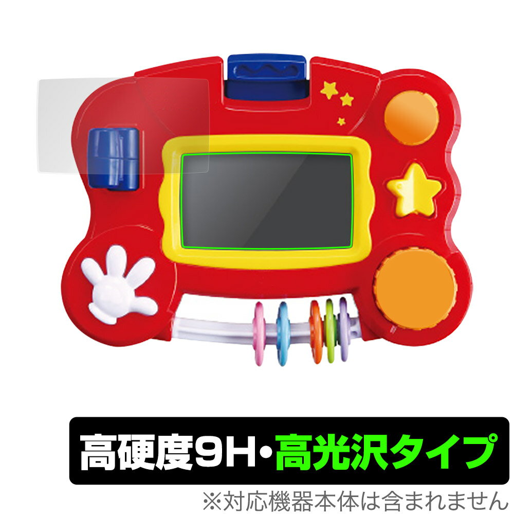 タカラトミー「さわって知育 ビジーパッド/ディズニーキャラクターズ」に対応した9H高硬度の液晶保護シート！ 色鮮やかに再現する高光沢タイプ OverLay 9H Brilliant(オーバーレイ 9H ブリリアント)！ 液晶画面を汚れやキズ...