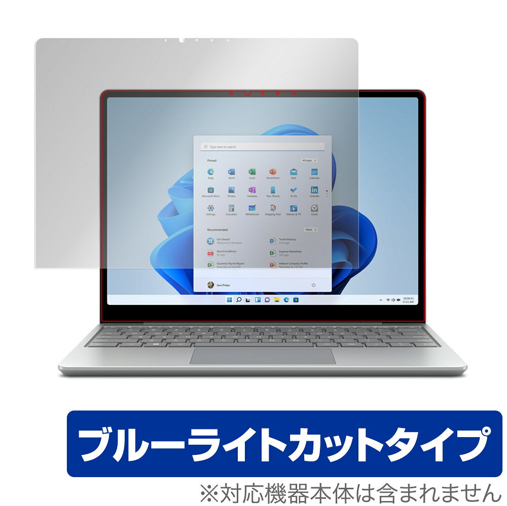 マイクロソフト「Microsoft Surface Laptop Go 2」に対応した目にやさしい液晶保護シート！ ブルーライトカットタイプの OverLay Eye Protector(オーバーレイ アイ プロテクター)！ 液晶画面から放...