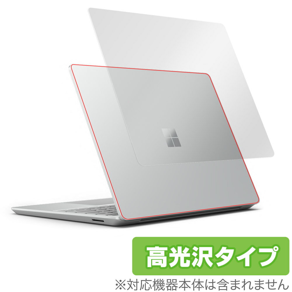 マイクロソフト「Microsoft Surface Laptop Go 2」に対応した天板用保護シート！ 高光沢素材を使用した OverLay Brilliant(オーバーレイ ブリリアント)！ 天板の汚れやキズ付き、ホコリからしっかり保護...