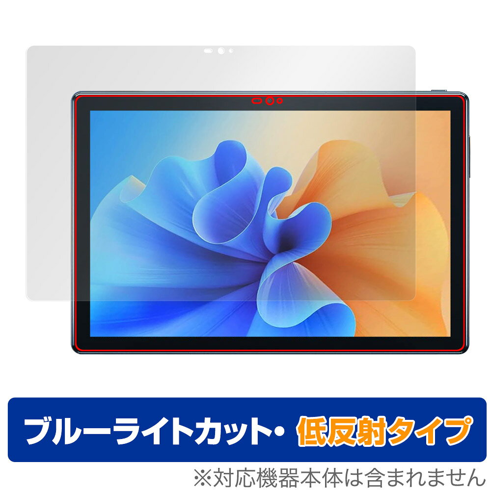 「ZZB タブレット P70W」に対応した目にやさしい液晶保護シート！ ブルーライトカットタイプの OverLay Eye Protector(オーバーレイ アイ プロテクター)！ 液晶画面から放出されるブルーライトを約34％カットする保護...