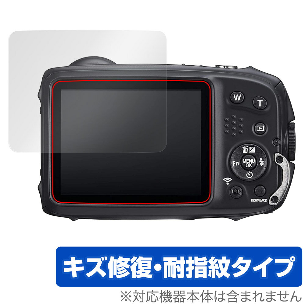 フジフィルム「FUJIFILM FinePix XP140 / XP130 / XP120 / XP90」に対応したシート表面の擦り傷を修復する液晶保護シート！ キズ修復＆耐指紋タイプ OverLay Magic(オーバーレイ マジック)！...