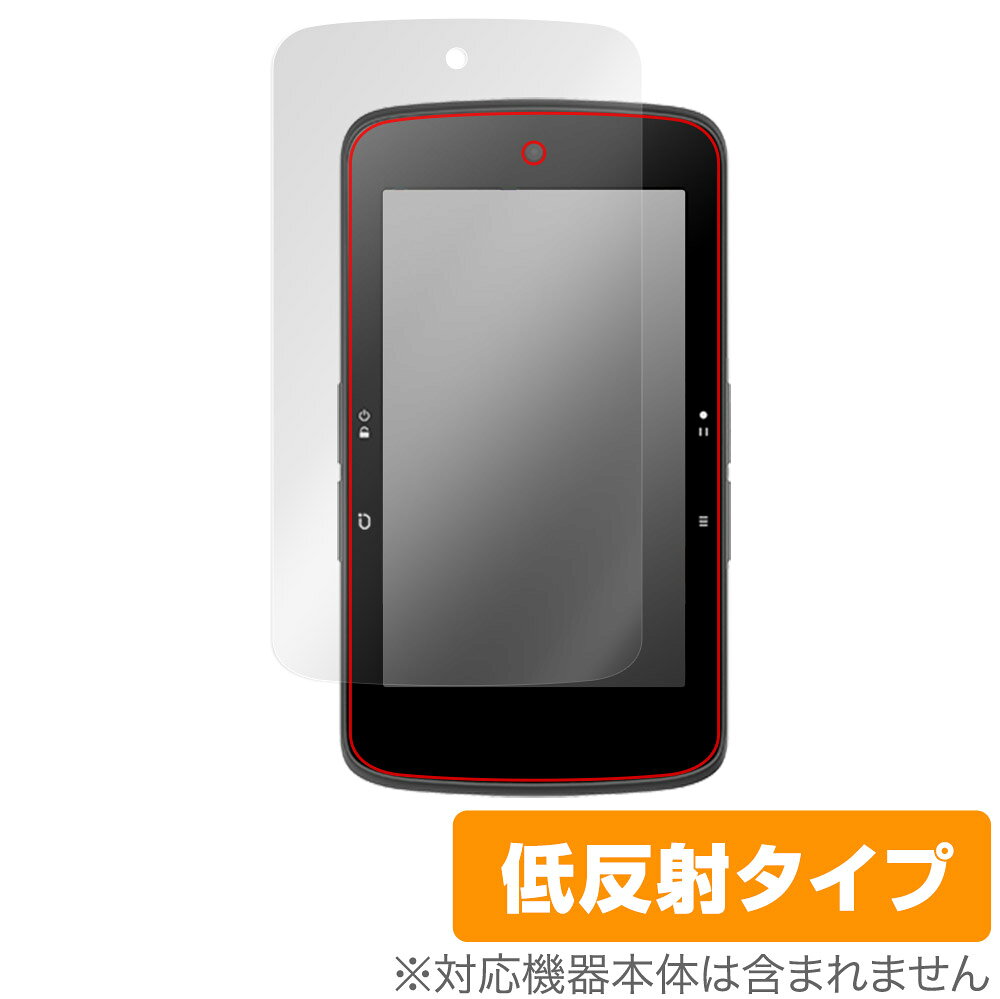 ブライトン「bryton Rider S800」に対応した映り込みを抑える液晶保護シート！ 低反射タイプ OverLay Plus(オーバーレイ プラス)！ 液晶画面の汚れやキズ付き、ホコリからしっかり保護します。 指紋がつきにくく蛍光灯や...