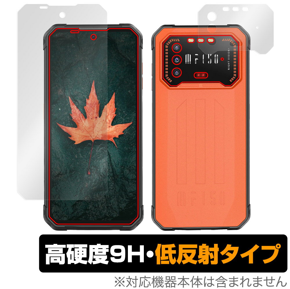 「iiiF150 Air1 Pro」に対応した9H高硬度の『表面・リアカメラセット』の保護シート！ 映り込みを抑える低反射タイプの OverLay 9H Plus(オーバーレイ 9H プラス)！ 耐久性に優れた表面硬度9Hのシートでしっかり...