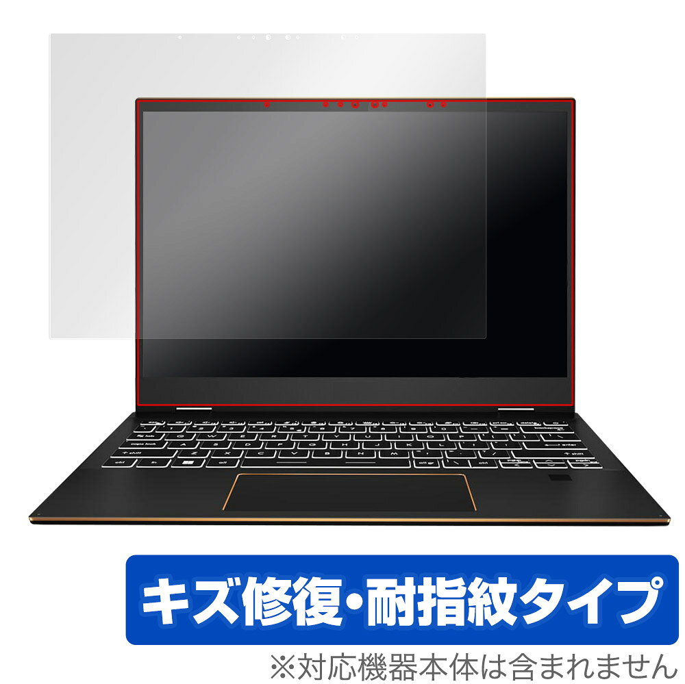 エムエスアイコンピュータージャパン「MSI Summit E13 Flip Evo A12M」に対応したシート表面の擦り傷を修復する液晶保護シート！ キズ修復＆耐指紋タイプ OverLay Magic(オーバーレイ マジック)！ 液晶画面の...