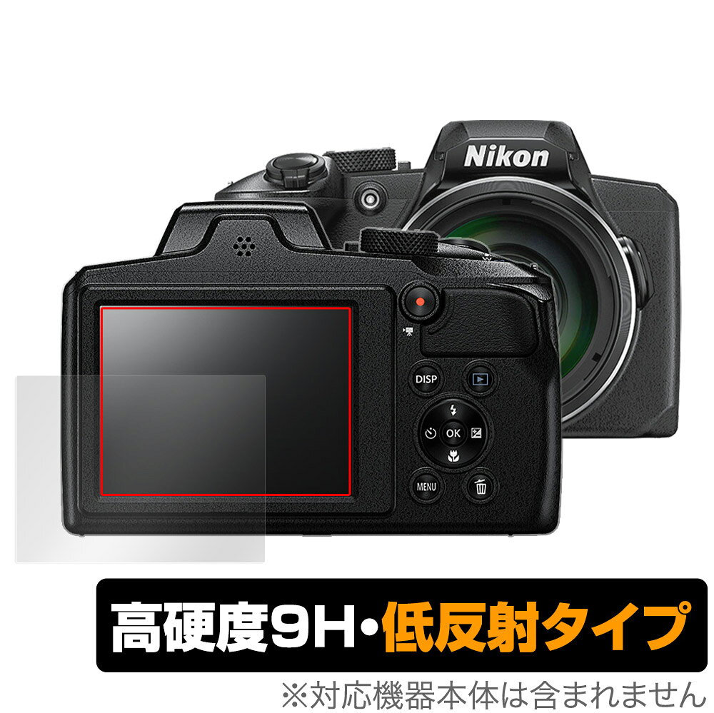 ニコン「Nikon COOLPIX B600 / P900」に対応した9H高硬度の液晶保護シート！ 映り込みを抑える低反射タイプの OverLay 9H Plus(オーバーレイ 9H プラス)！ 耐久性に優れた表面硬度9Hのシートでしっかり...