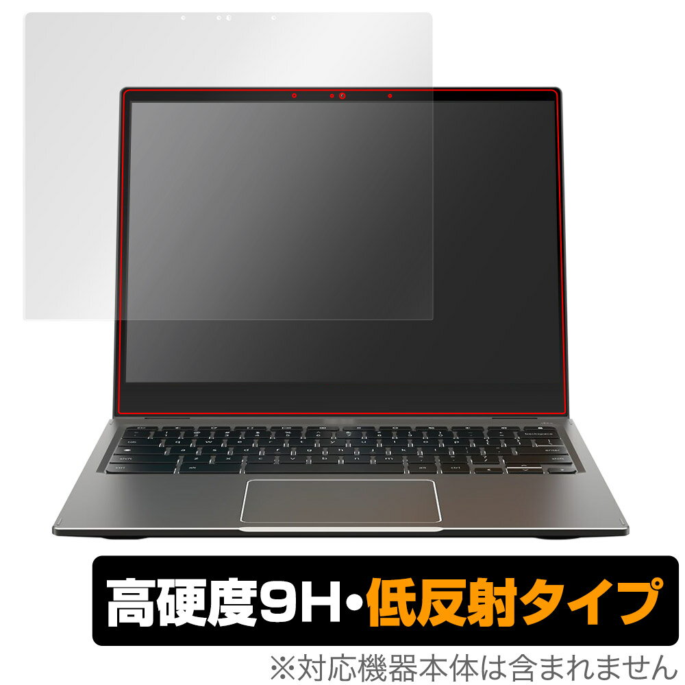 エイサー「Acer Chromebook Spin 513 CP513-2Hシリーズ」に対応した9H高硬度の液晶保護シート！ 映り込みを抑える低反射タイプの OverLay 9H Plus(オーバーレイ 9H プラス)！ 耐久性に優れた表面...