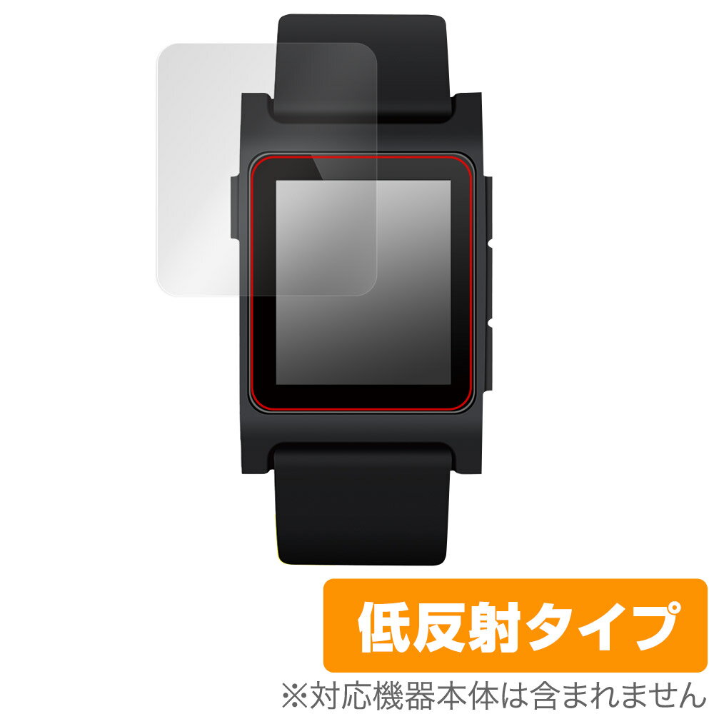 「Vla watch CityA」に対応した映り込みを抑える液晶保護シート！ 低反射タイプ OverLay Plus(オーバーレイ プラス)！ 液晶画面の汚れやキズ付き、ホコリからしっかり保護します。 指紋がつきにくく蛍光灯や太陽光の映りこ...