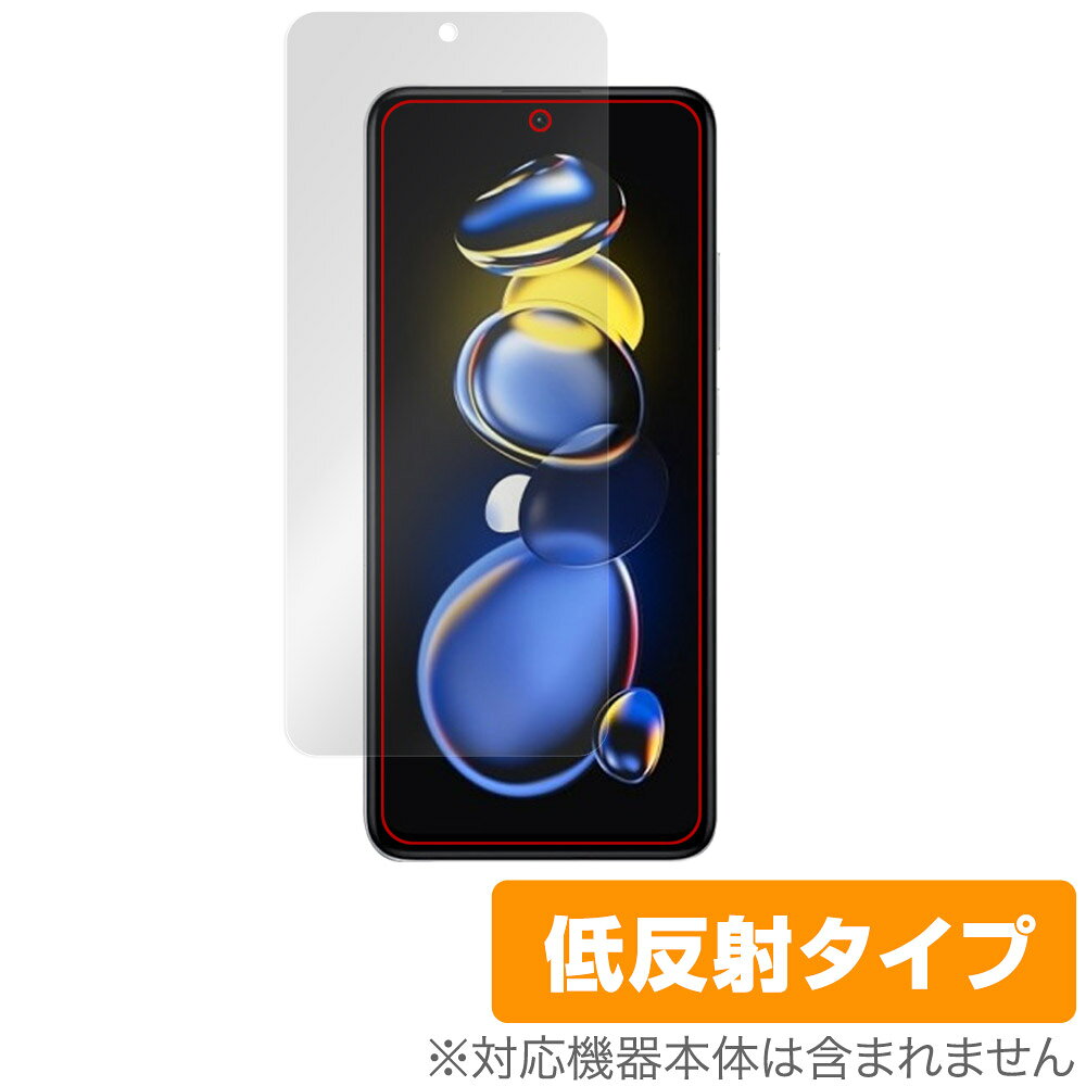シャオミー「 Xiaomi Redmi Note 11T Pro」に対応した映り込みを抑える液晶保護シート！ 低反射タイプ OverLay Plus(オーバーレイ プラス)！ 液晶画面の汚れやキズ付き、ホコリからしっかり保護します。 指紋が...