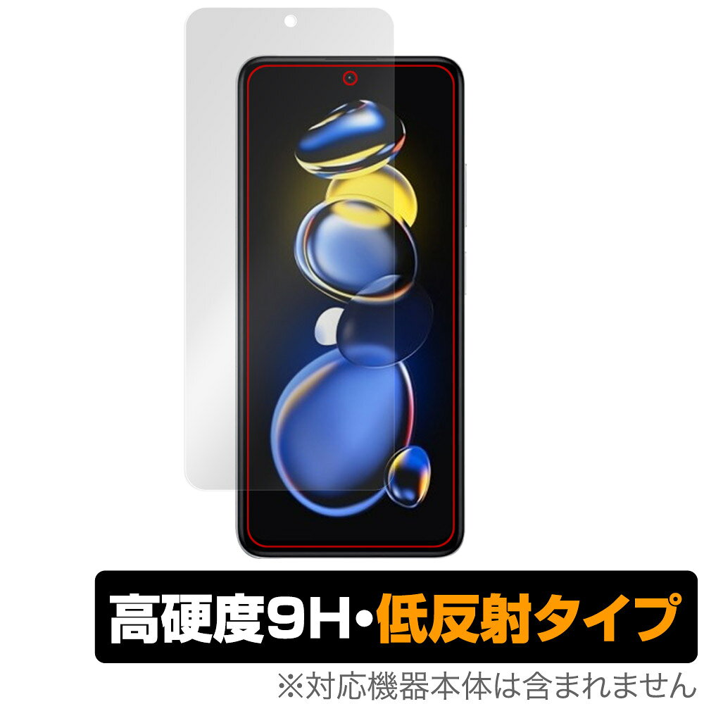 シャオミー「 Xiaomi Redmi Note 11T Pro」に対応した9H高硬度の液晶保護シート！ 映り込みを抑える低反射タイプの OverLay 9H Plus(オーバーレイ 9H プラス)！ 耐久性に優れた表面硬度9Hのシートでし...