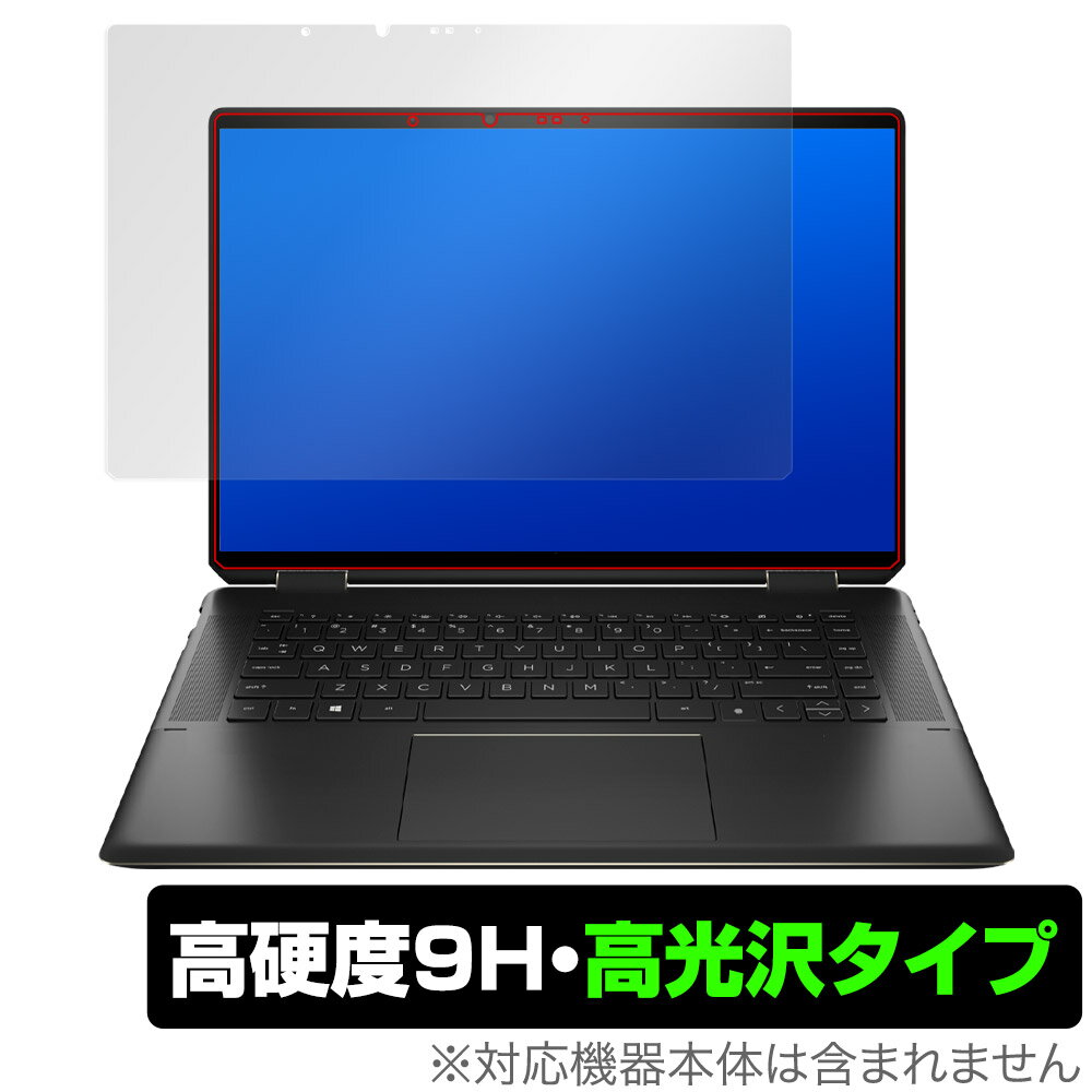 日本HP「HP Spectre x360 16-f1000 シリーズ」に対応した9H高硬度の液晶保護シート！ 色鮮やかに再現する高光沢タイプ OverLay 9H Brilliant(オーバーレイ 9H ブリリアント)！ 液晶画面を汚れやキ...