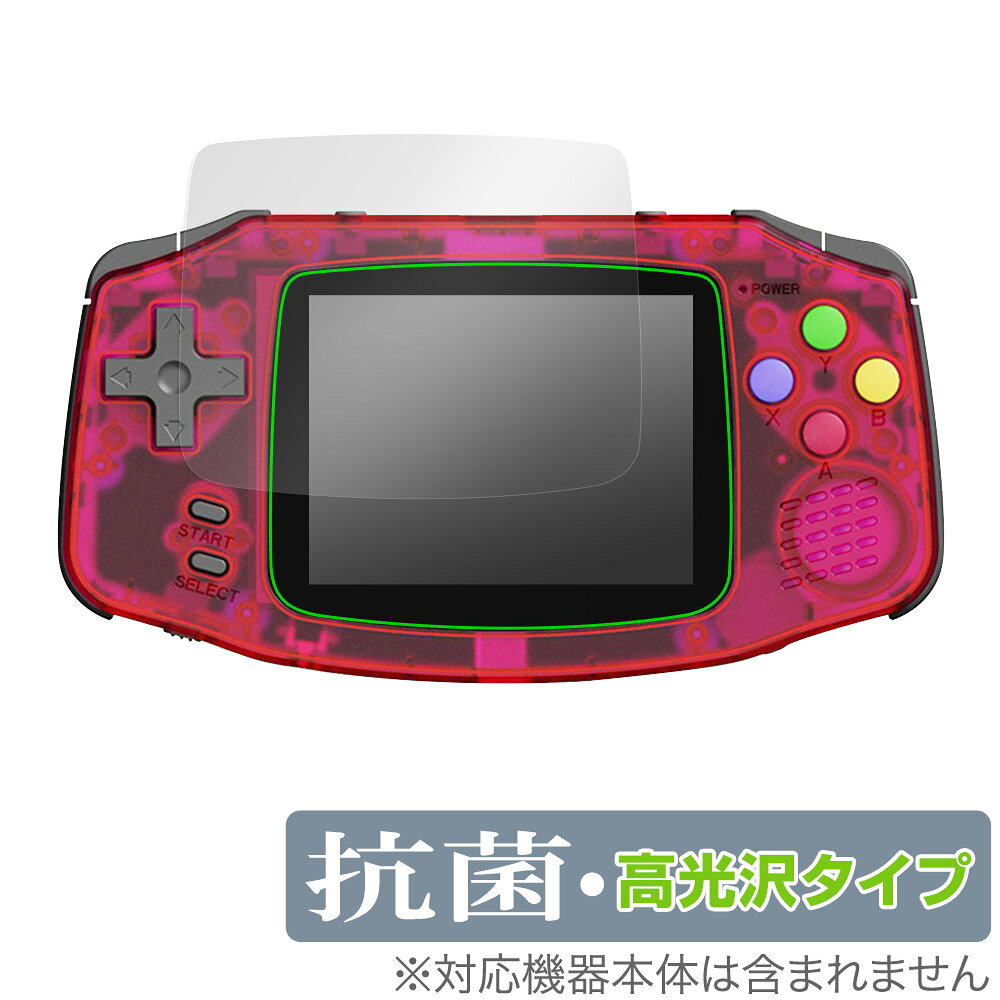 「Powkiddy A30」に対応した高い抗菌性能を備えた液晶保護シート！ Hydro Ag＋抗菌・高光沢タイプ OverLay 抗菌(オーバーレイ 抗菌)！ 幅広い細菌やウィルスの増殖を抑制し、液晶画面を清潔に保ちキズやホコリから保護しま...