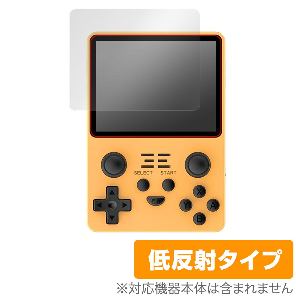 「Powkiddy RGB20S」に対応した映り込みを抑える液晶保護シート！ 低反射タイプ OverLay Plus(オーバーレイ プラス)！ 液晶画面の汚れやキズ付き、ホコリからしっかり保護します。 指紋がつきにくく蛍光灯や太陽光の映りこ...