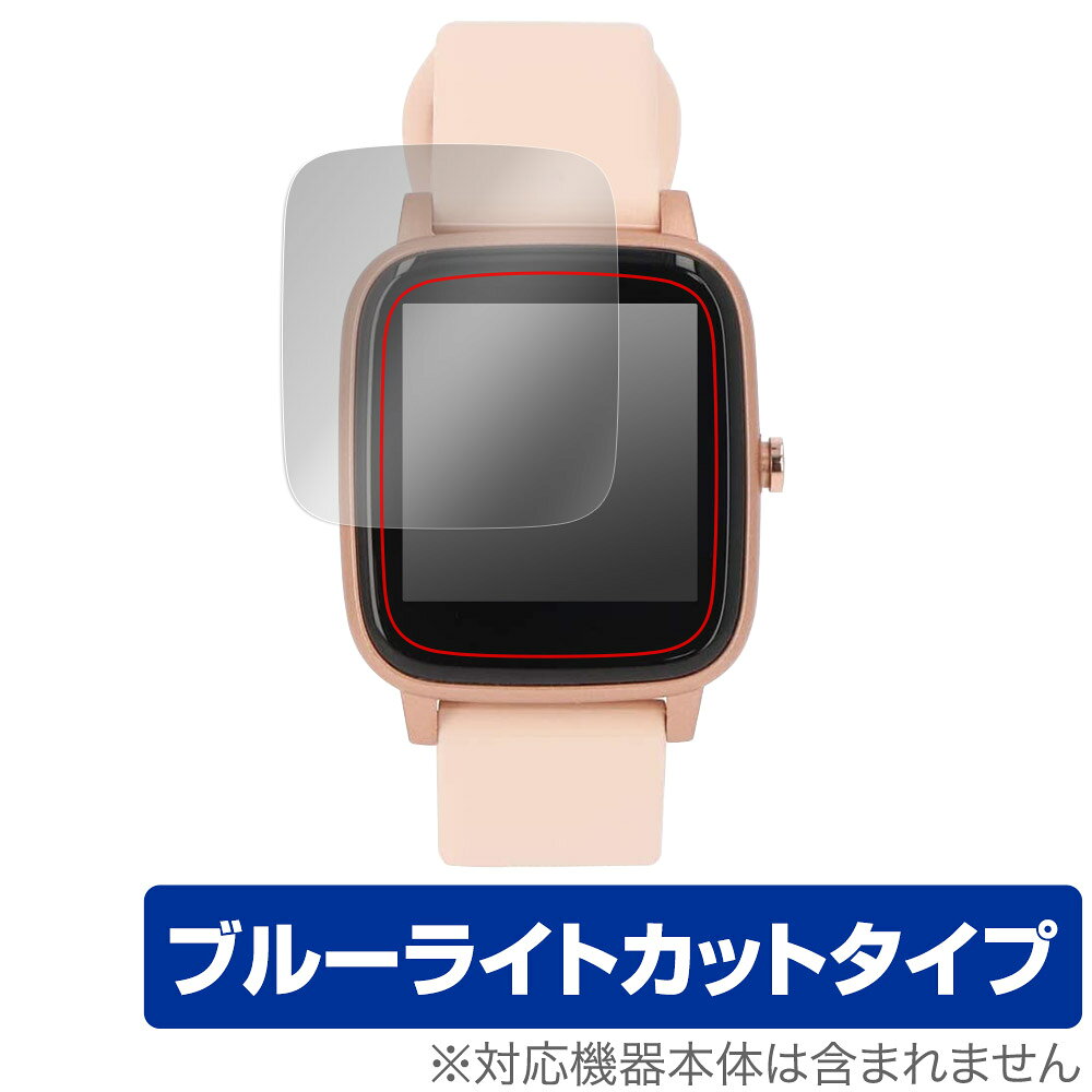 プロジェクトイーイー「PROJECT-EE スマートウォッチ EastEnd001」に対応した目にやさしい液晶保護シート！ ブルーライトカットタイプの OverLay Eye Protector(オーバーレイ アイ プロテクター)！ 液晶画...