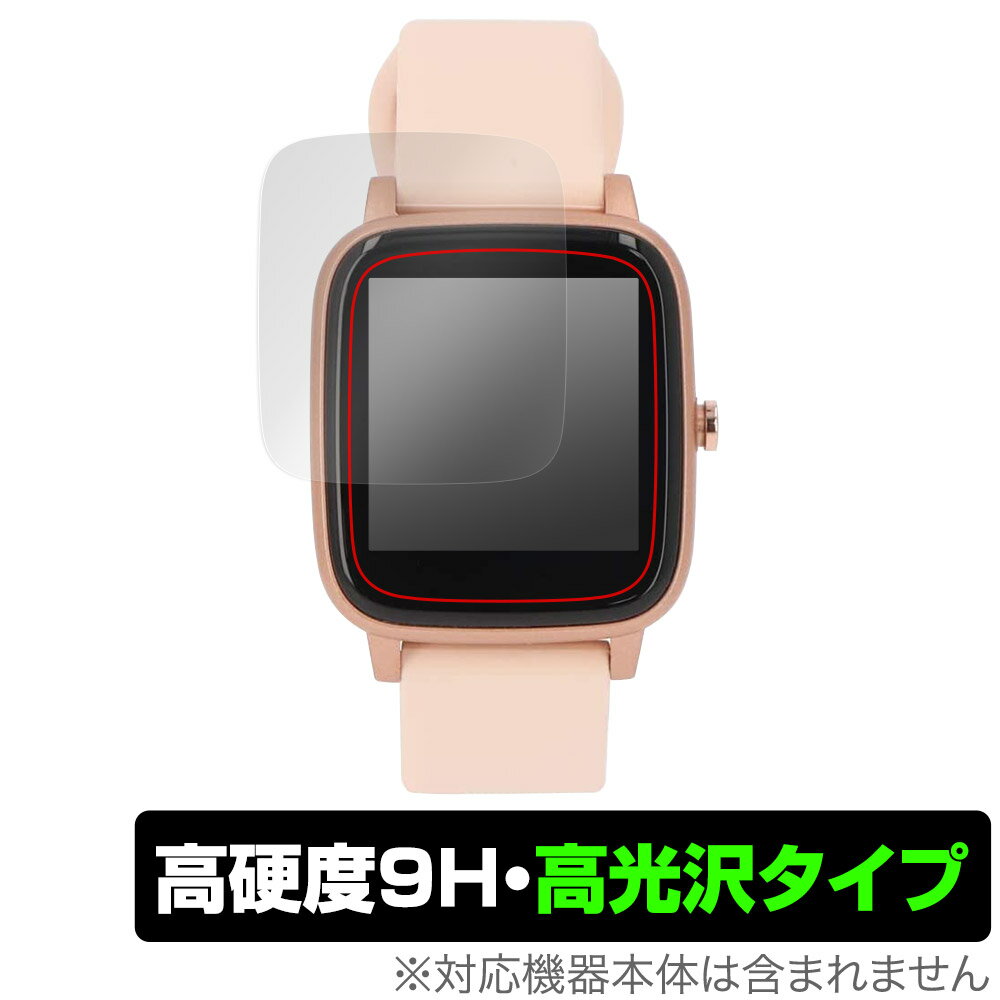 プロジェクトイーイー「PROJECT-EE スマートウォッチ EastEnd001」に対応した9H高硬度の液晶保護シート！ 色鮮やかに再現する高光沢タイプ OverLay 9H Brilliant(オーバーレイ 9H ブリリアント)！ 液晶...