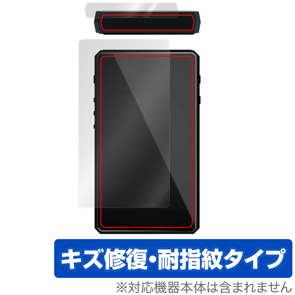 飯田ピアノ「HiBy R5 Gen2」に対応した背面用保護シート！ シート表面の擦り傷を修復する素材を使用した OverLay Magic(オーバーレイ マジック)！ 背面の汚れやキズ付き、ホコリからしっかり保護します。 擦過により生じたシ...