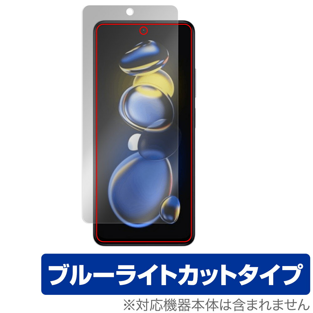 シャオミー「Xiaomi Redmi Note 11T Pro＋」に対応した目にやさしい液晶保護シート！ ブルーライトカットタイプの OverLay Eye Protector(オーバーレイ アイ プロテクター)！ 液晶画面から放出されるブ...