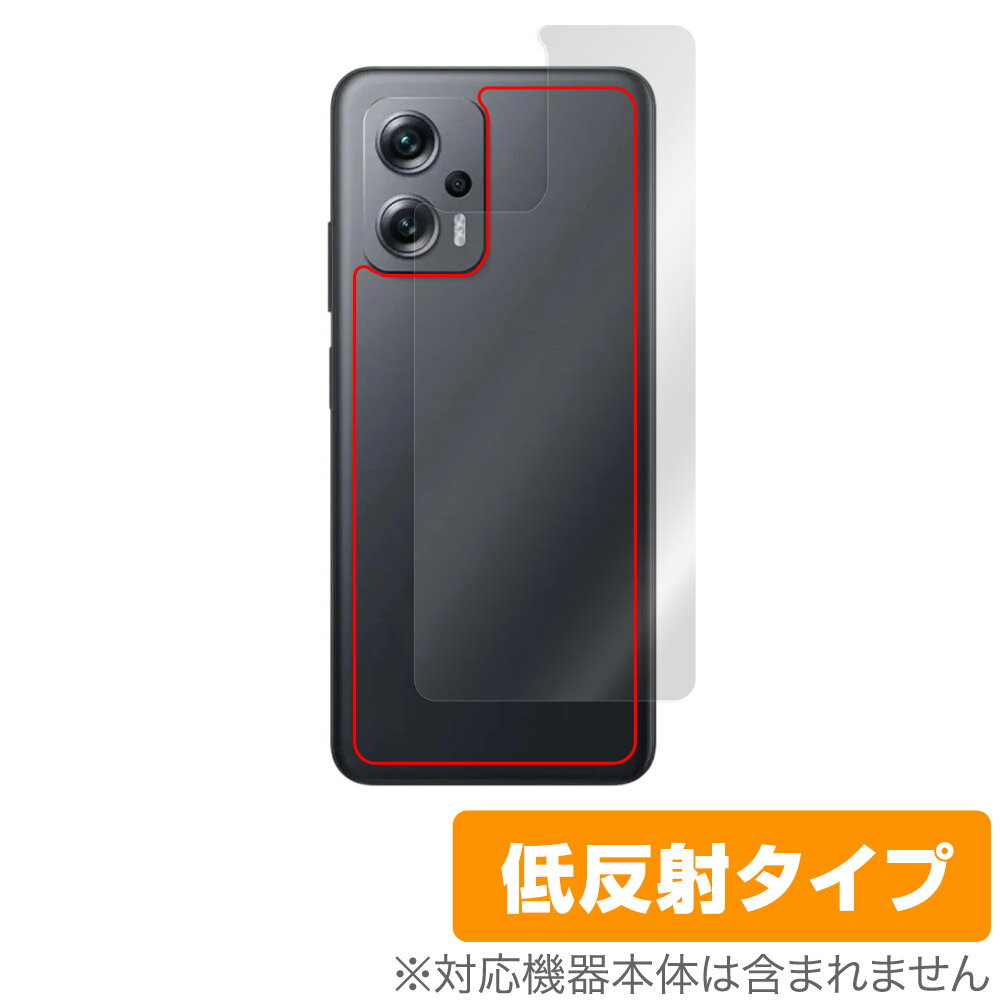 シャオミー「Xiaomi Redmi Note 11T Pro＋」に対応した背面用保護シート！ 低反射素材を使用した OverLay Plus(オーバーレイ プラス)！ 背面の汚れやキズ付き、ホコリからしっかり保護します。 指紋がつきにくい...