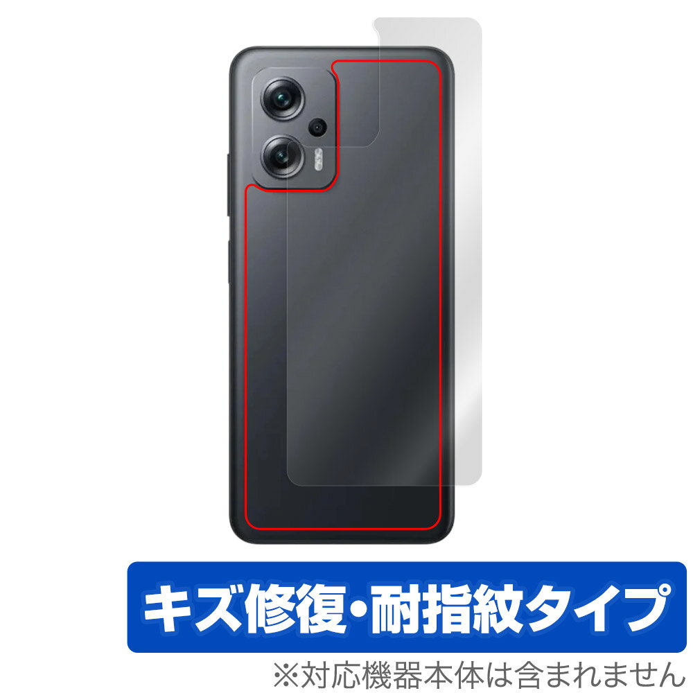 シャオミー「Xiaomi Redmi Note 11T Pro＋」に対応した背面用保護シート！ シート表面の擦り傷を修復する素材を使用した OverLay Magic(オーバーレイ マジック)！ 背面の汚れやキズ付き、ホコリからしっかり保護...