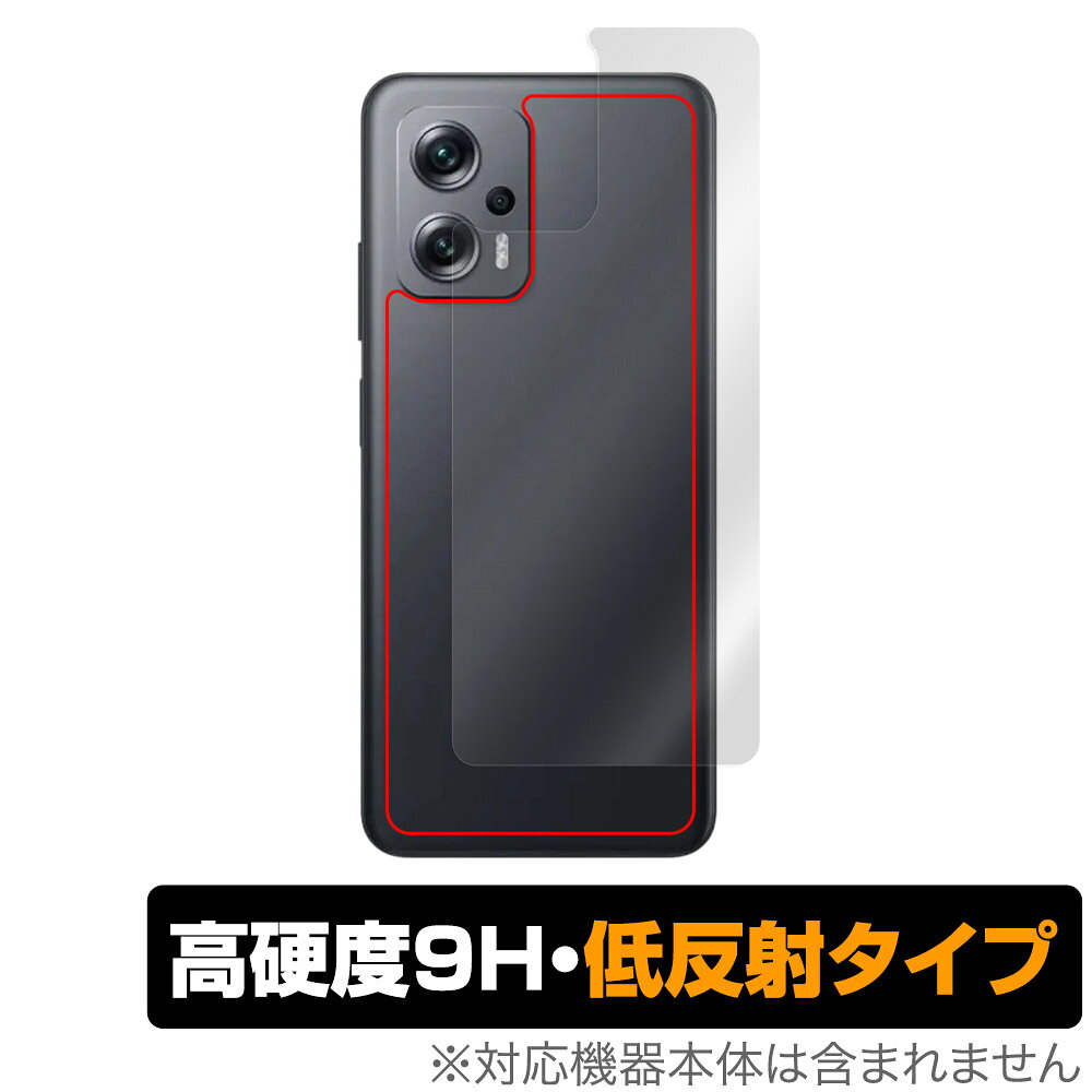 シャオミー「Xiaomi Redmi Note 11T Pro＋」に対応した9H高硬度を実現した背面用保護シート！ 映り込みを抑える低反射タイプの OverLay 9H Plus(オーバーレイ 9H プラス)！ 耐久性に優れた表面硬度9Hの...