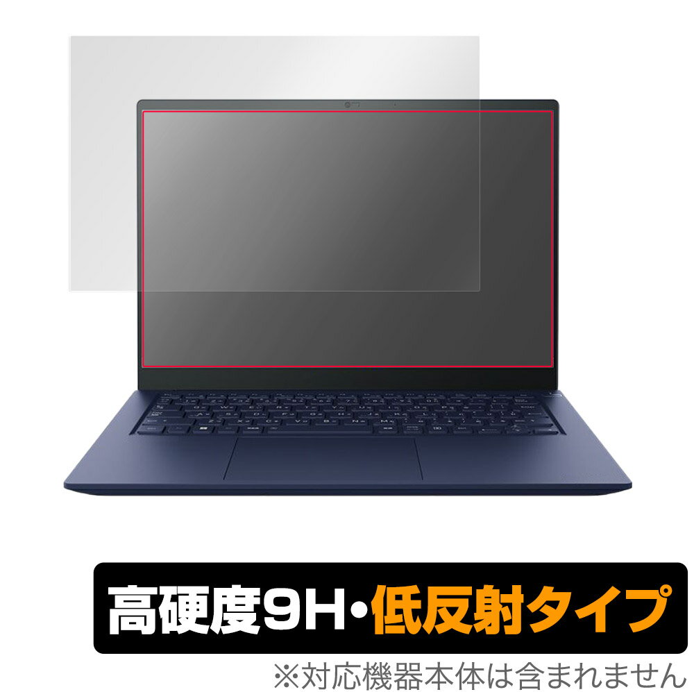 ダイナブック「Dynabook dynabook RZシリーズ RZ/HV RZ/LV RZ/LU」に対応した9H高硬度の液晶保護シート！ 映り込みを抑える低反射タイプの OverLay 9H Plus(オーバーレイ 9H プラス)！ 耐久...
