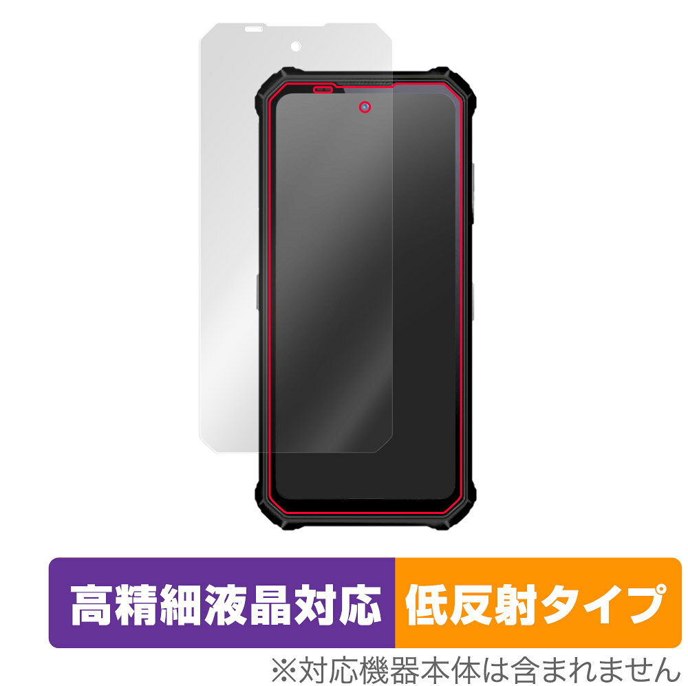 オウキテル「OUKITEL WP19」に対応した映り込み・にじみを抑える液晶保護シート！ 高精細液晶対応・低反射タイプ OverLay Plus Lite(オーバーレイ プラス ライト)！ 液晶画面の汚れやキズ付き、ホコリからしっかり保護し...