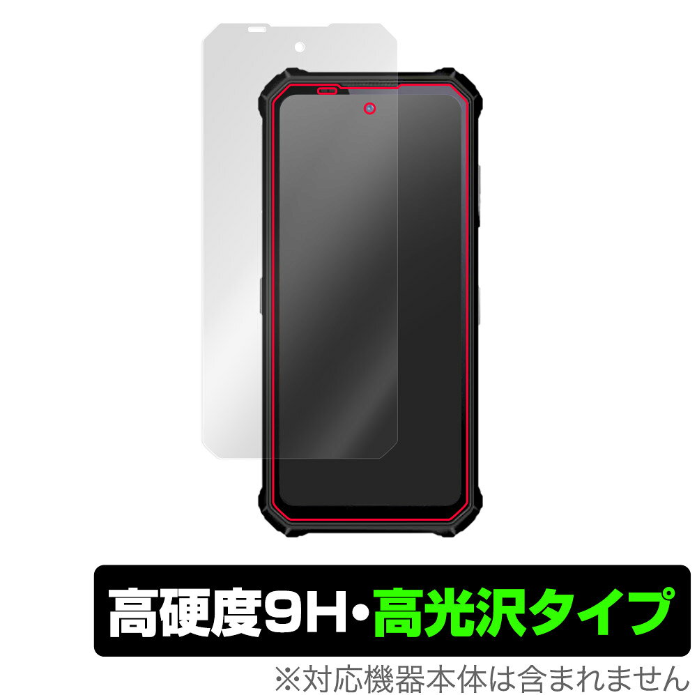 オウキテル「OUKITEL WP19」に対応した9H高硬度の液晶保護シート！ 色鮮やかに再現する高光沢タイプ OverLay 9H Brilliant(オーバーレイ 9H ブリリアント)！ 液晶画面を汚れやキズ付き、ホコリからしっかり保護し...