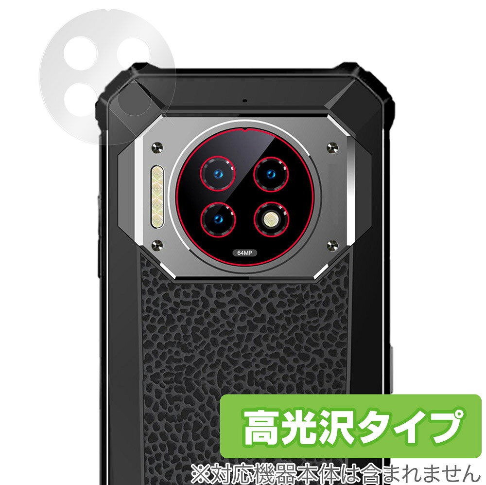 オウキテル「OUKITEL WP19」に対応したリアカメラ用保護シート！ 高光沢素材を使用した OverLay Brilliant(オーバーレイ ブリリアント)！ リアカメラの汚れやキズ付き、ホコリからしっかり保護します。 ガラスのような美...