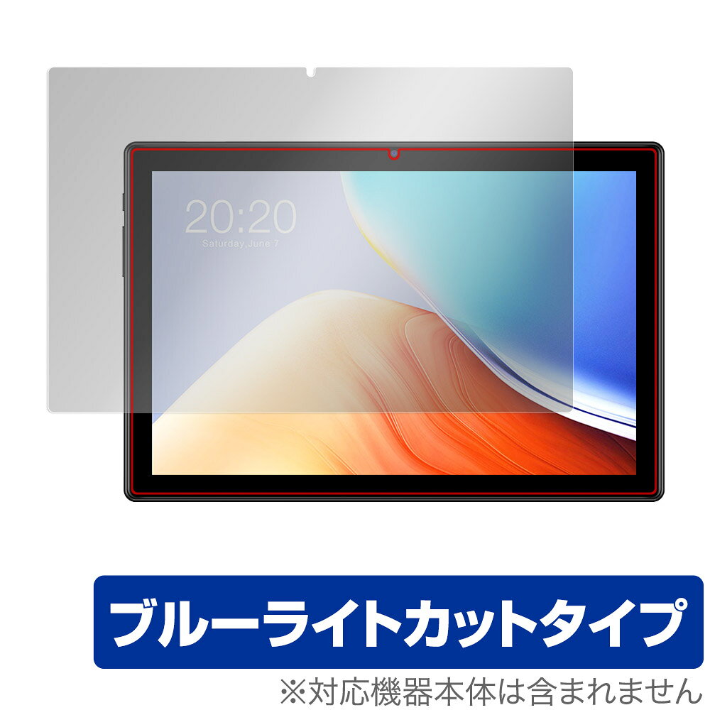 テクラスト「Teclast M40S」に対応した目にやさしい液晶保護シート！ ブルーライトカットタイプの OverLay Eye Protector(オーバーレイ アイ プロテクター)！ 液晶画面から放出されるブルーライトを約35％カットす...