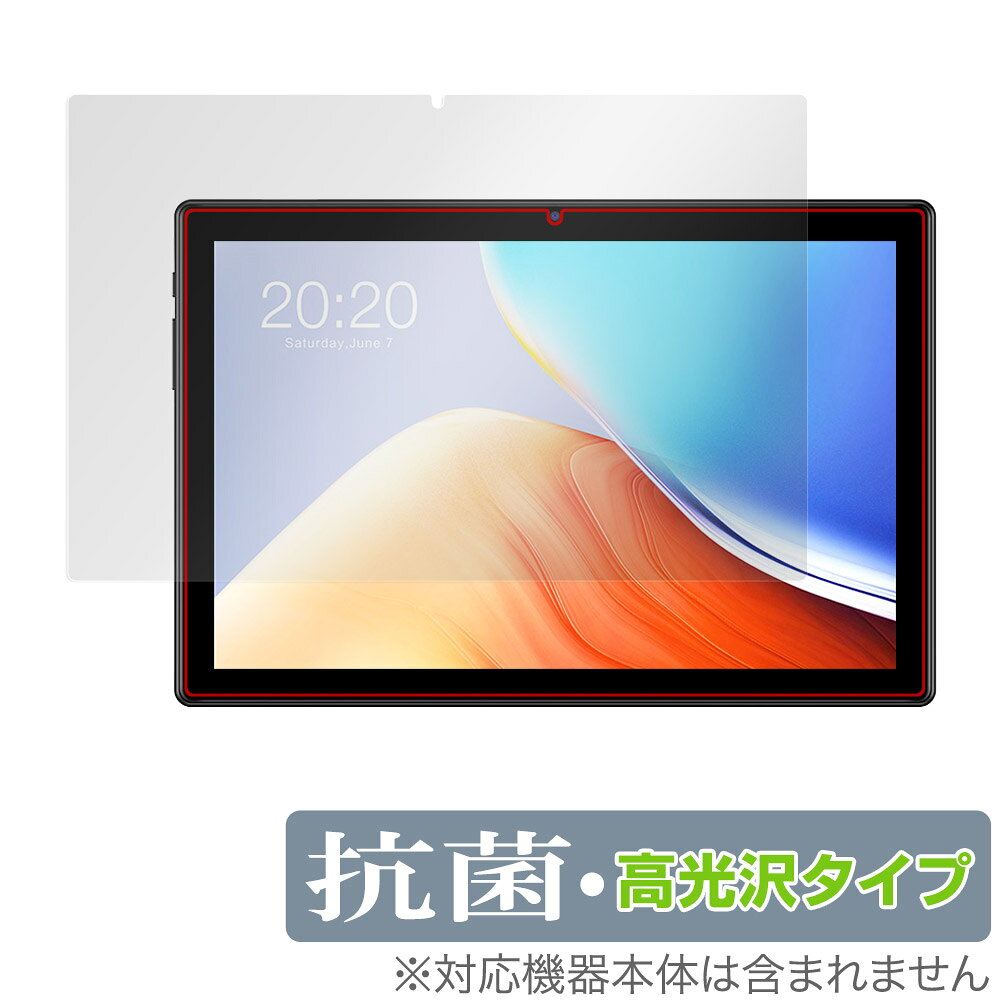 テクラスト「Teclast M40S」に対応した高い抗菌性能を備えた液晶保護シート！ Hydro Ag＋抗菌・高光沢タイプ OverLay 抗菌(オーバーレイ 抗菌)！ 幅広い細菌やウィルスの増殖を抑制し、液晶画面を清潔に保ちキズやホコリか...