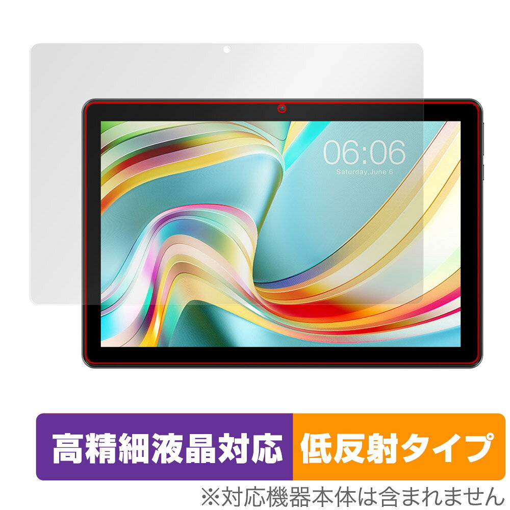 テクラスト「Teclast P25 Plus / P25」に対応した映り込み・にじみを抑える液晶保護シート！ 高精細液晶対応・低反射タイプ OverLay Plus Lite(オーバーレイ プラス ライト)！ 液晶画面の汚れやキズ付き、ホコ...