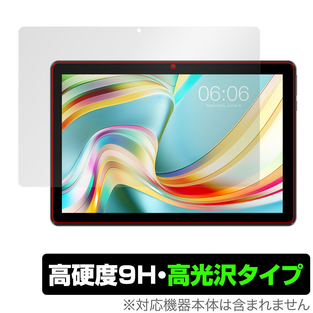 テクラスト「Teclast P25 Plus / P25」に対応した9H高硬度の液晶保護シート！ 色鮮やかに再現する高光沢タイプ OverLay 9H Brilliant(オーバーレイ 9H ブリリアント)！ 液晶画面を汚れやキズ付き、ホコ...