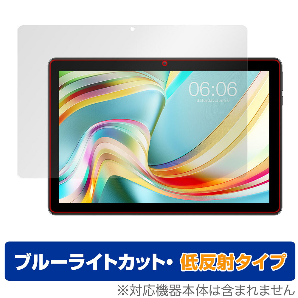 テクラスト「Teclast P25 Plus / P25」に対応した目にやさしい液晶保護シート！ ブルーライトカットタイプの OverLay Eye Protector(オーバーレイ アイ プロテクター)！ 液晶画面から放出されるブルーライ...