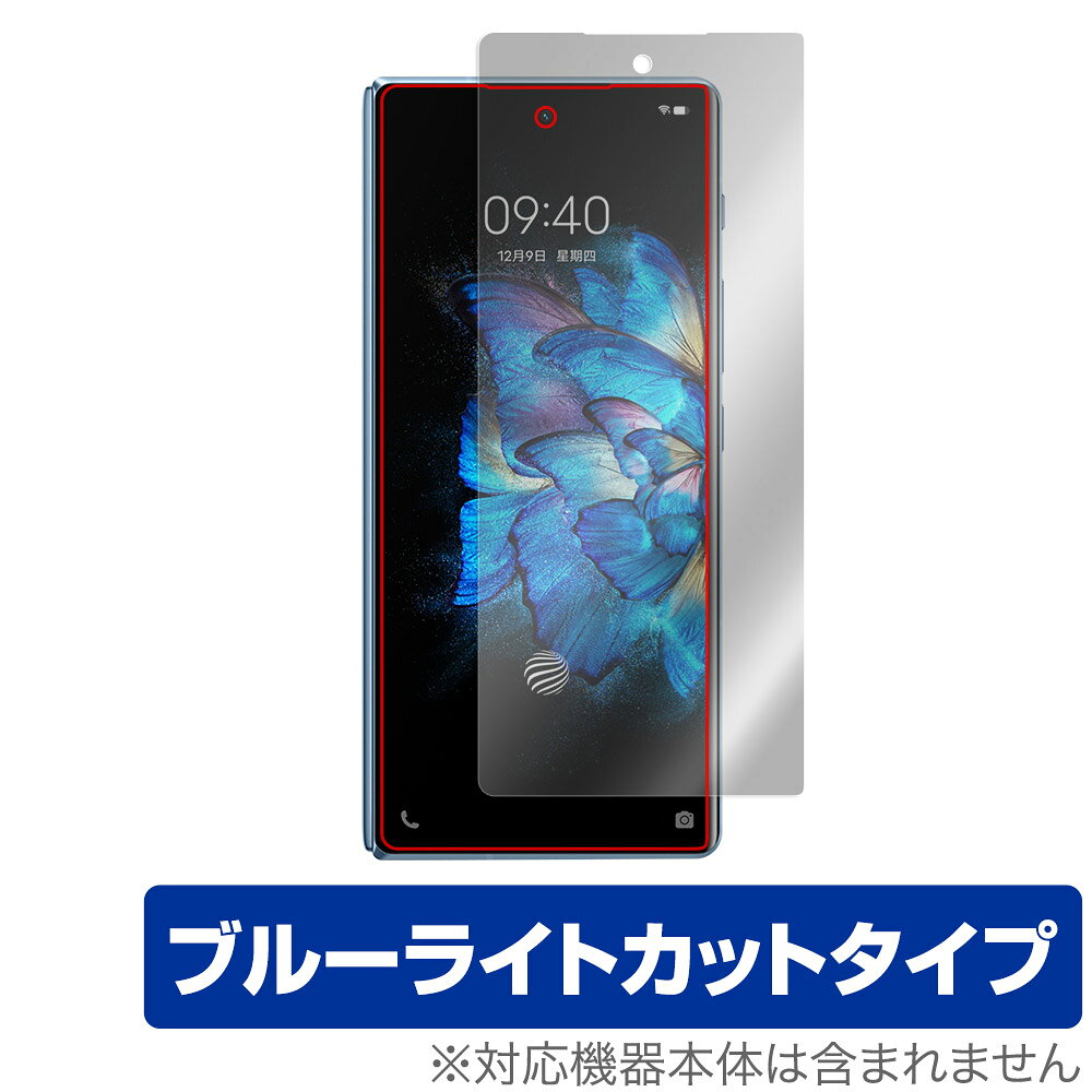 「vivo X Fold」に対応した目にやさしい液晶保護シート！ ブルーライトカットタイプの OverLay Eye Protector(オーバーレイ アイ プロテクター)！ 液晶画面から放出されるブルーライトを約35％カットする保護シート...