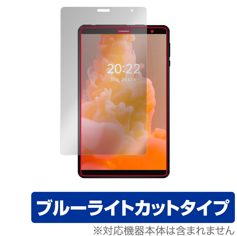 「HEADWOLF FPad 1」に対応した目にやさしい液晶保護シート！ ブルーライトカットタイプの OverLay Eye Protector(オーバーレイ アイ プロテクター)！ 液晶画面から放出されるブルーライトを約35％カットする保...