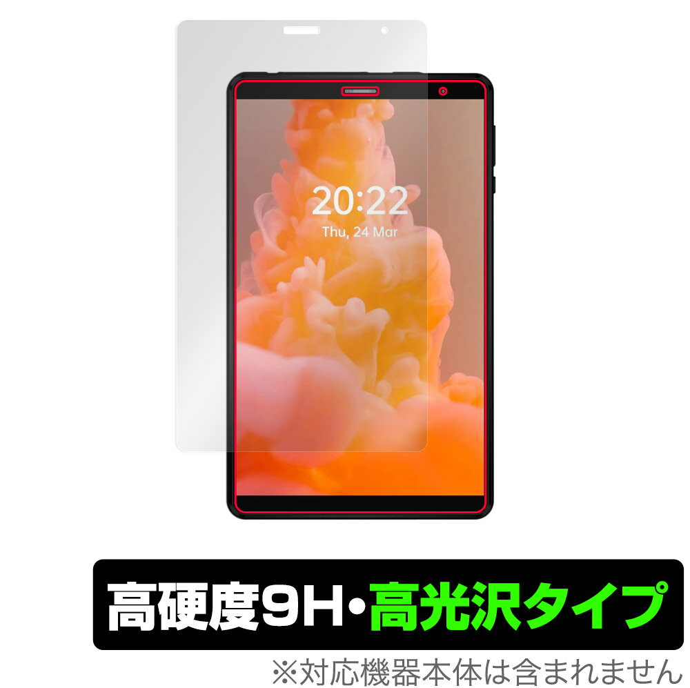 「HEADWOLF FPad 1」に対応した9H高硬度の液晶保護シート！ 色鮮やかに再現する高光沢タイプ OverLay 9H Brilliant(オーバーレイ 9H ブリリアント)！ 液晶画面を汚れやキズ付き、ホコリからしっかり保護します...
