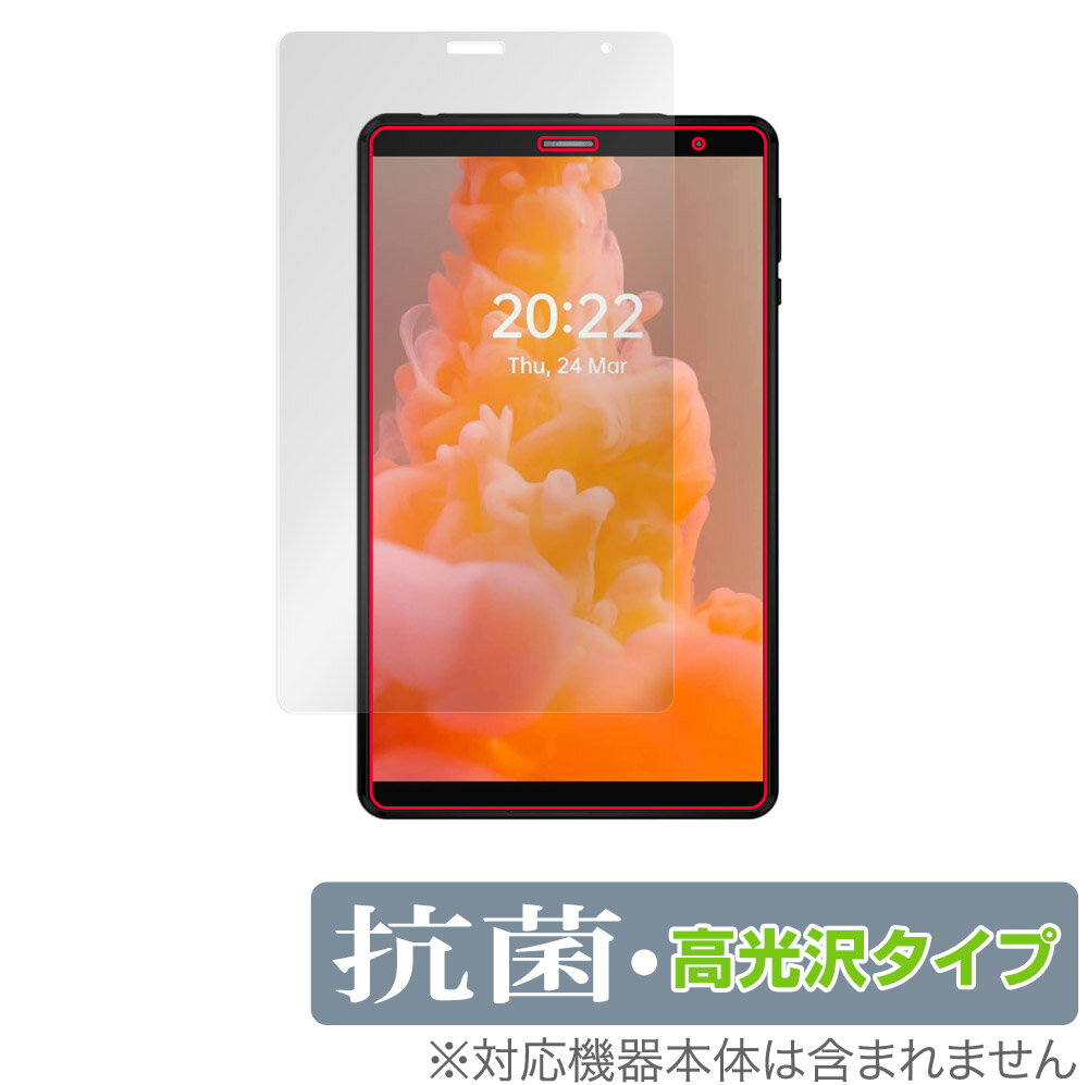 「HEADWOLF FPad 1」に対応した高い抗菌性能を備えた液晶保護シート！ Hydro Ag＋抗菌・高光沢タイプ OverLay 抗菌(オーバーレイ 抗菌)！ 幅広い細菌やウィルスの増殖を抑制し、液晶画面を清潔に保ちキズやホコリから保...