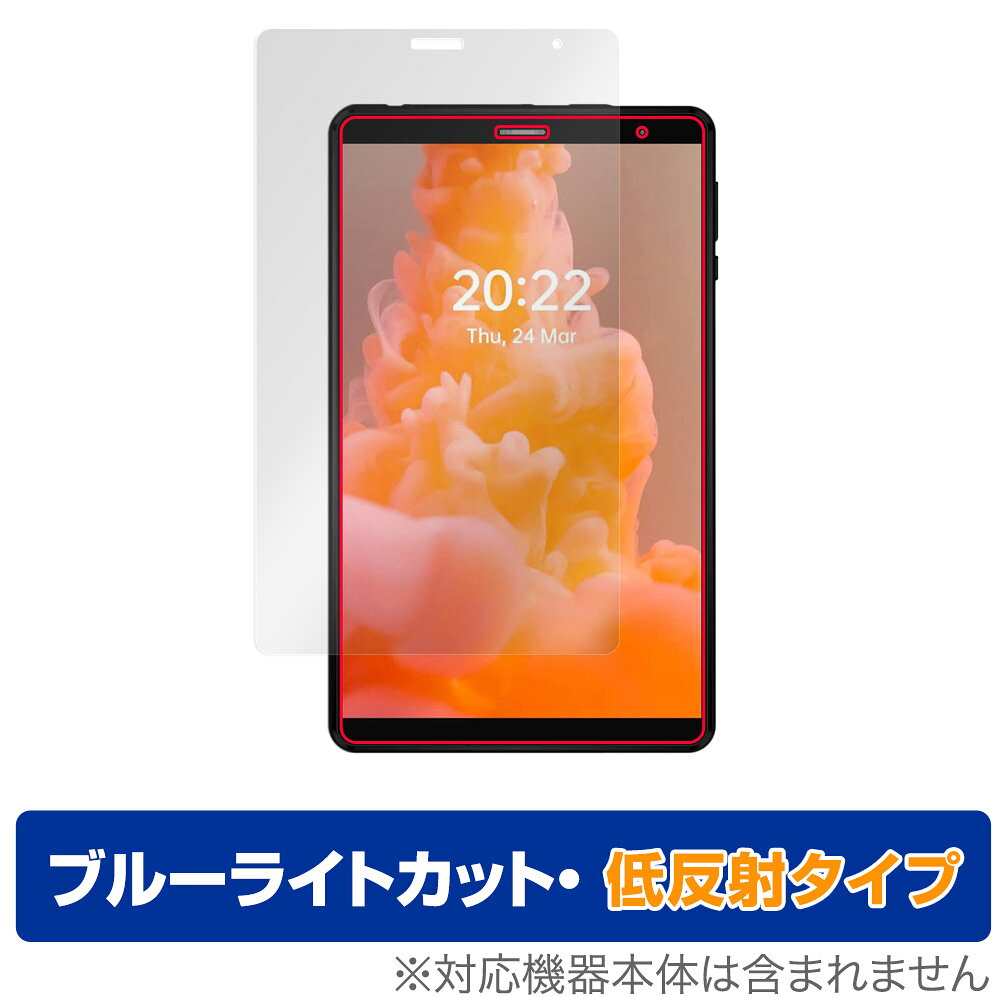 「HEADWOLF FPad 1」に対応した目にやさしい液晶保護シート！ ブルーライトカットタイプの OverLay Eye Protector(オーバーレイ アイ プロテクター)！ 液晶画面から放出されるブルーライトを約34％カットする保...