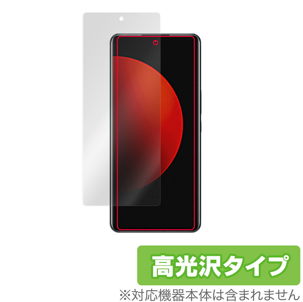 シャオミー「Xiaomi 12S Ultra」に対応した透明感が美しい液晶保護シート！ 高光沢タイプ OverLay Brilliant(オーバーレイ ブリリアント)！ 液晶画面の汚れやキズ付き、ホコリからしっかり保護します。 ガラスのよう...