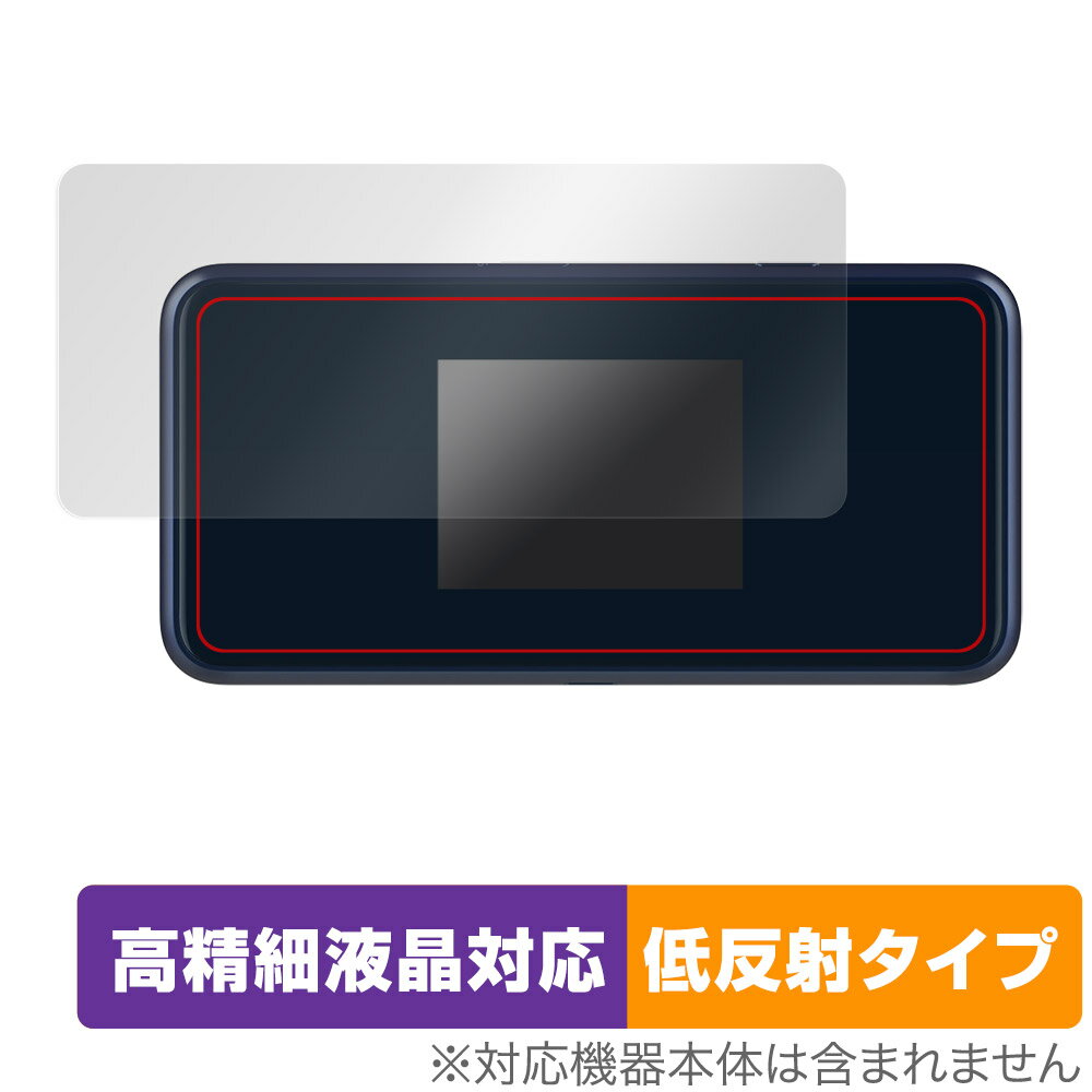 ソフトバンク「Pocket WiFi 5G A101ZT」ワイモバイル「Pocket WiFi 5G A102ZT」に対応した映り込み・にじみを抑える液晶保護シート！ 高精細液晶対応・低反射タイプ OverLay Plus Lite(オーバ...